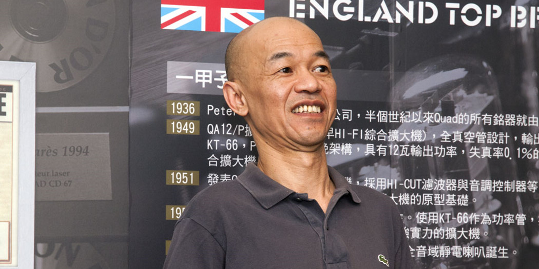 ASI 總裁設計師 Franck Tchang – MY-HiEND