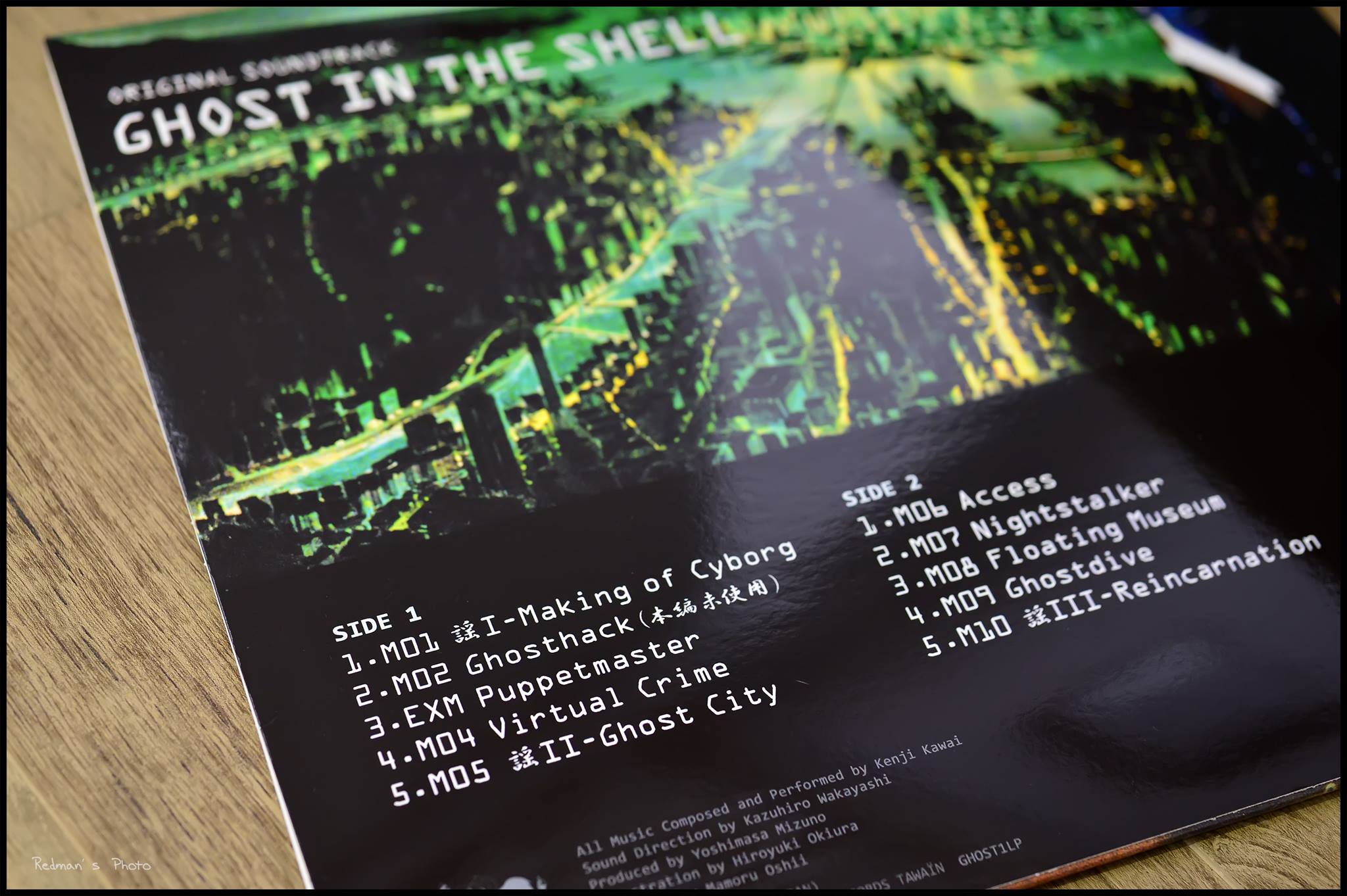 Ghost In The Shell OST 黑膠大碟 – MY-HiEND