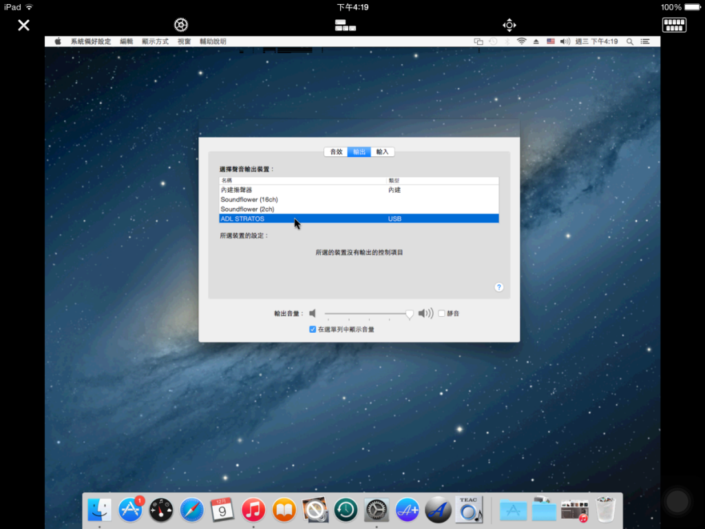 ADL STRATOS DAC－強力多功能DAC來襲 – MY-HiEND