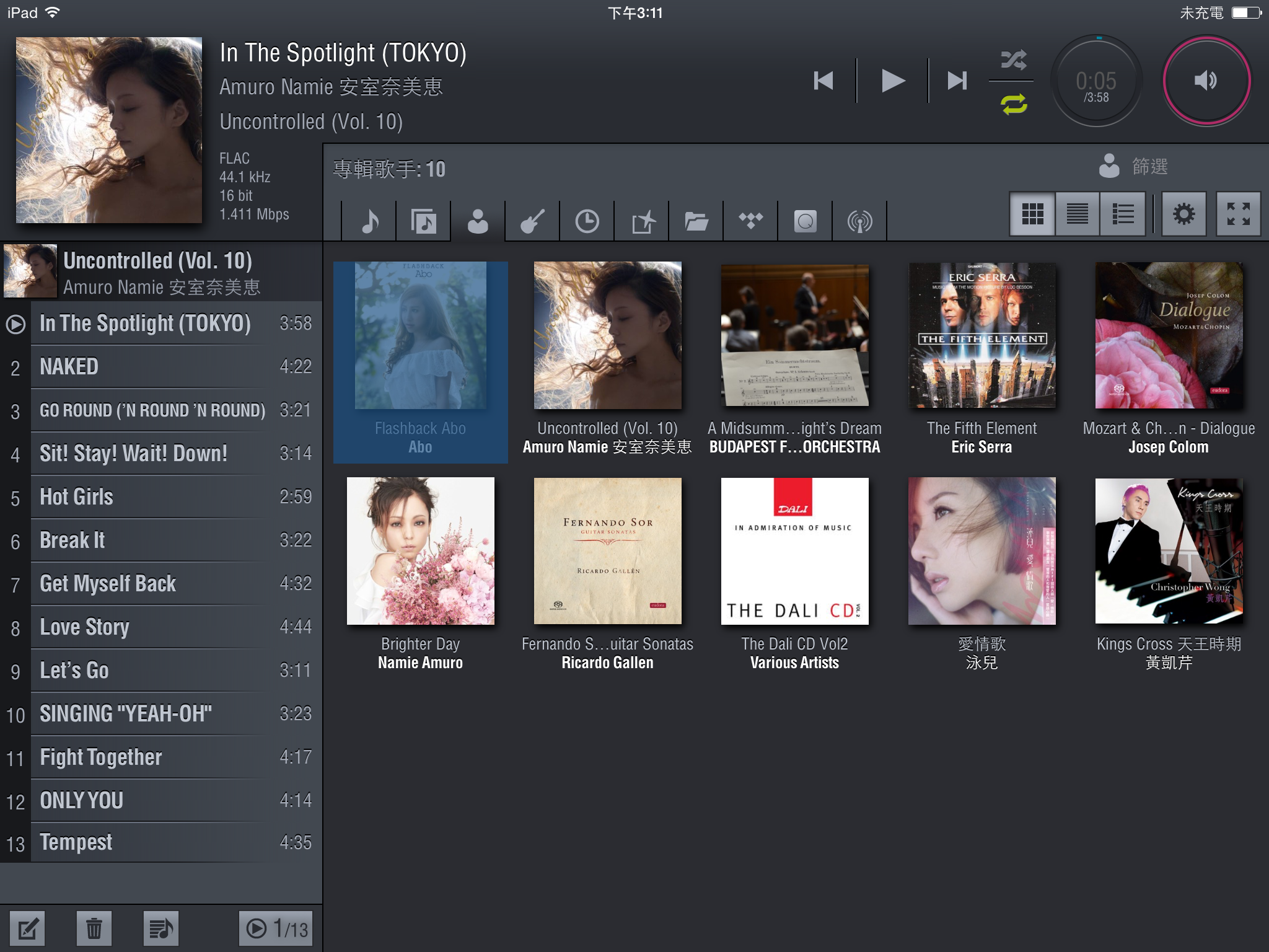 超級好用的音樂串流播放介面 – LUMIN APP – MY-HiEND