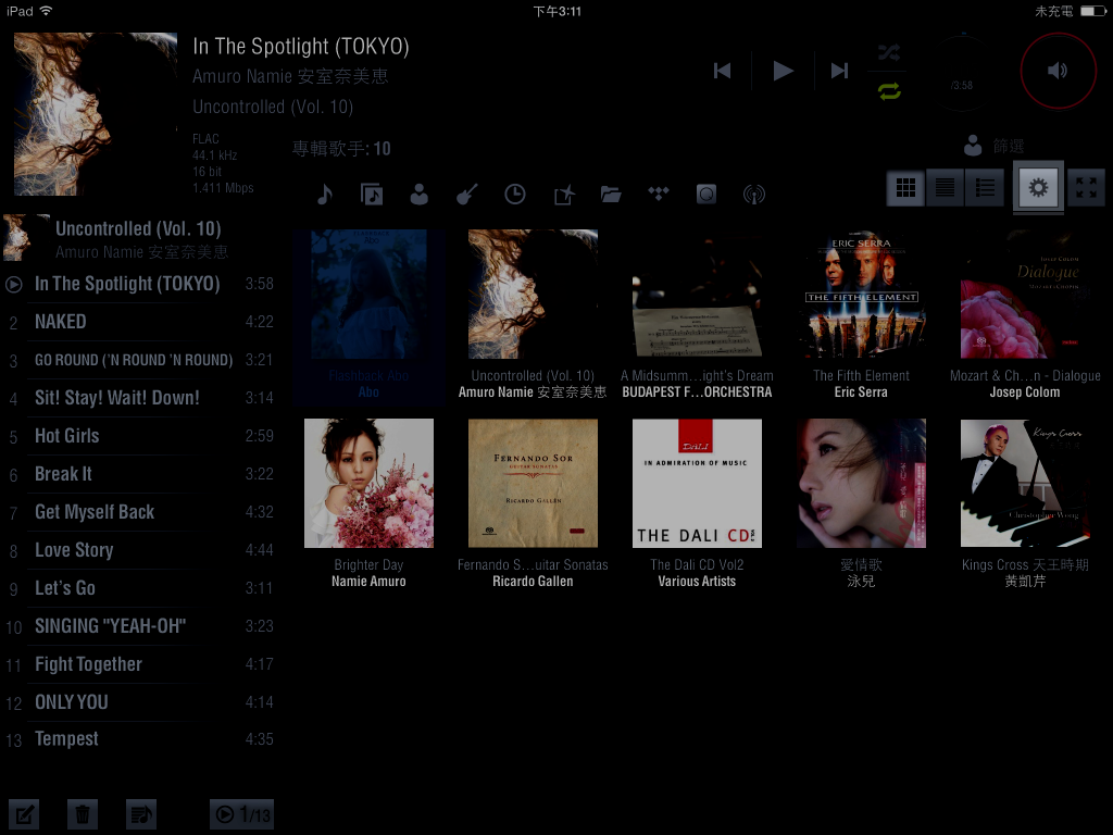 超級好用的音樂串流播放介面 – LUMIN APP – MY-HiEND