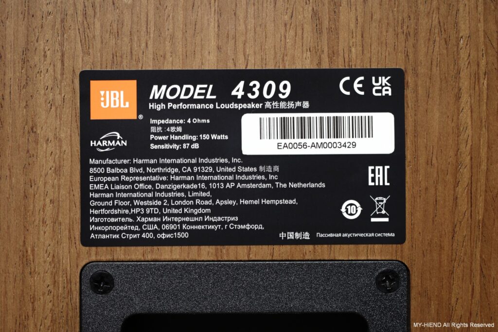 超過50年的監聽喇叭傳奇，低調品味之選: JBL 4309書架喇叭 – MY-HiEND