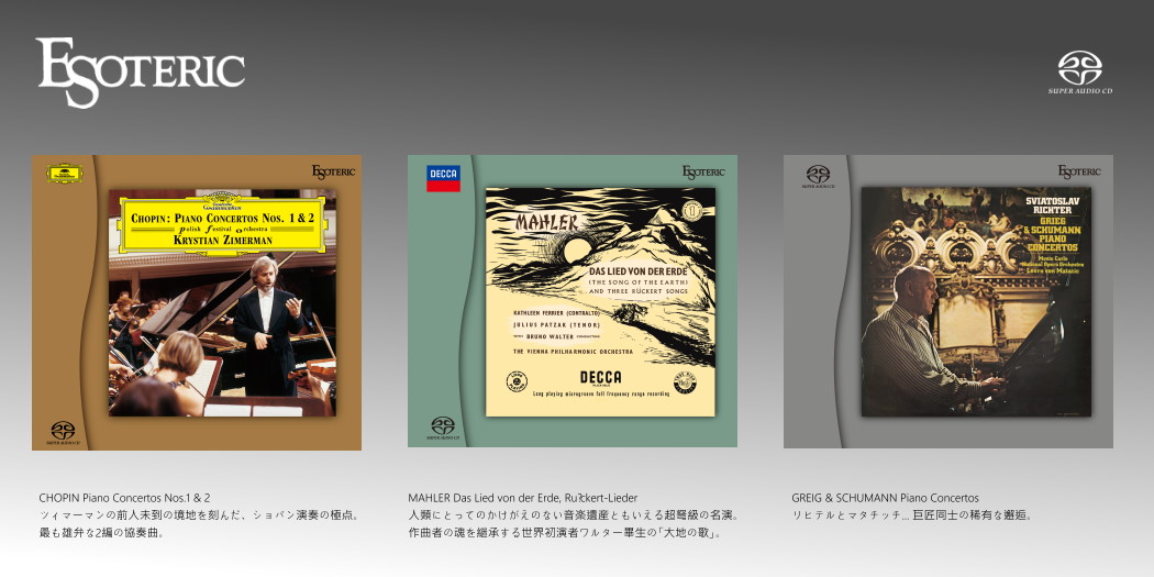 ESOTERIC將發行三張古典SACD，即日起至2/6接受預訂 – MY-HiEND