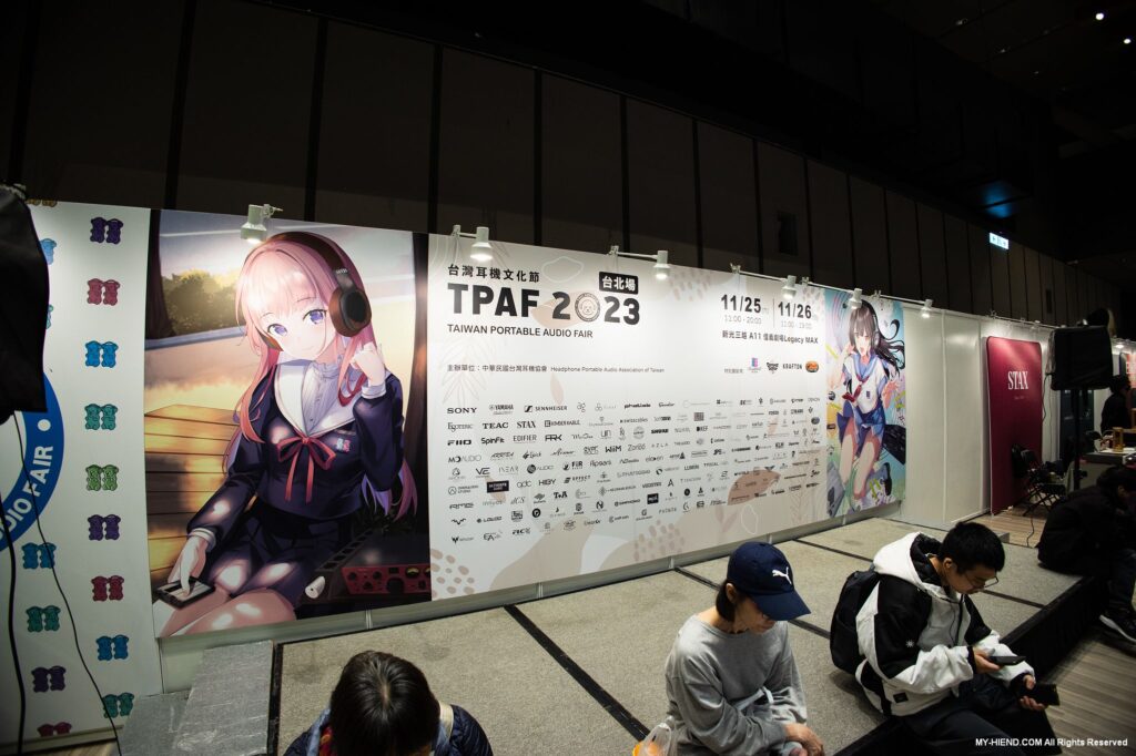 2023年TPAF台灣耳機文化節 – 台北展實況報導 – MY-HiEND