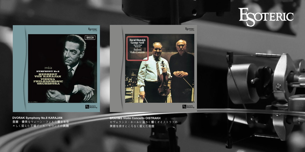 ESOTERIC將發行兩張黑膠唱片，即日起至3/1接受預訂中！ – MY-HiEND