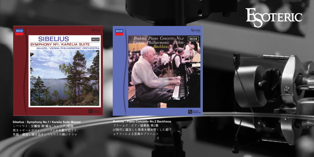 ESOTERIC將發行兩張黑膠唱片，即日起至8/19接受預訂中！ – MY-HiEND